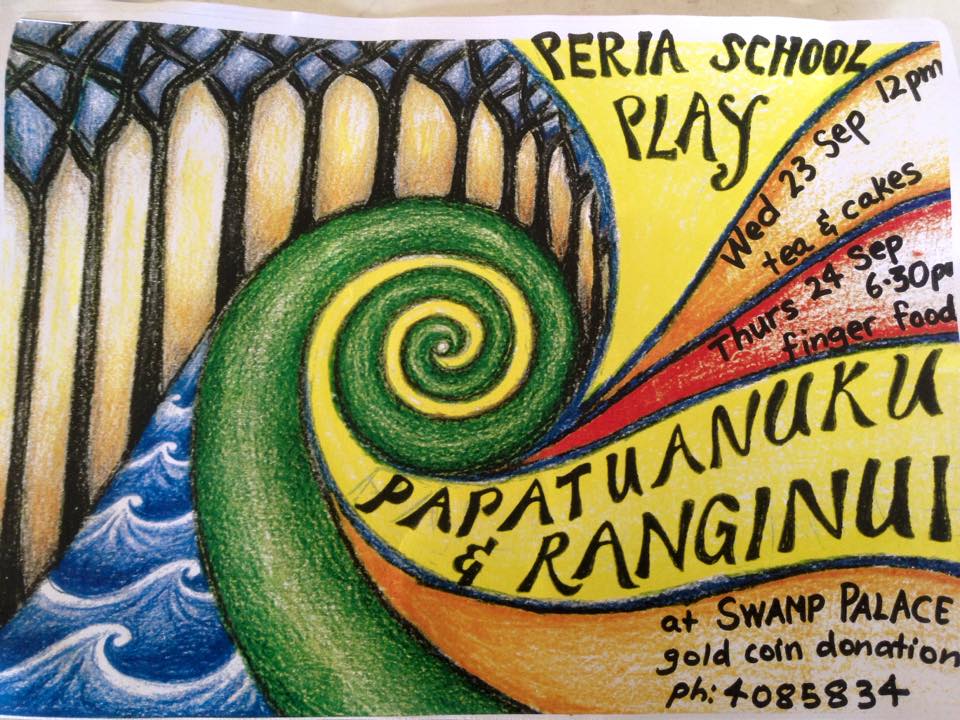 Production 2015 – Peria School